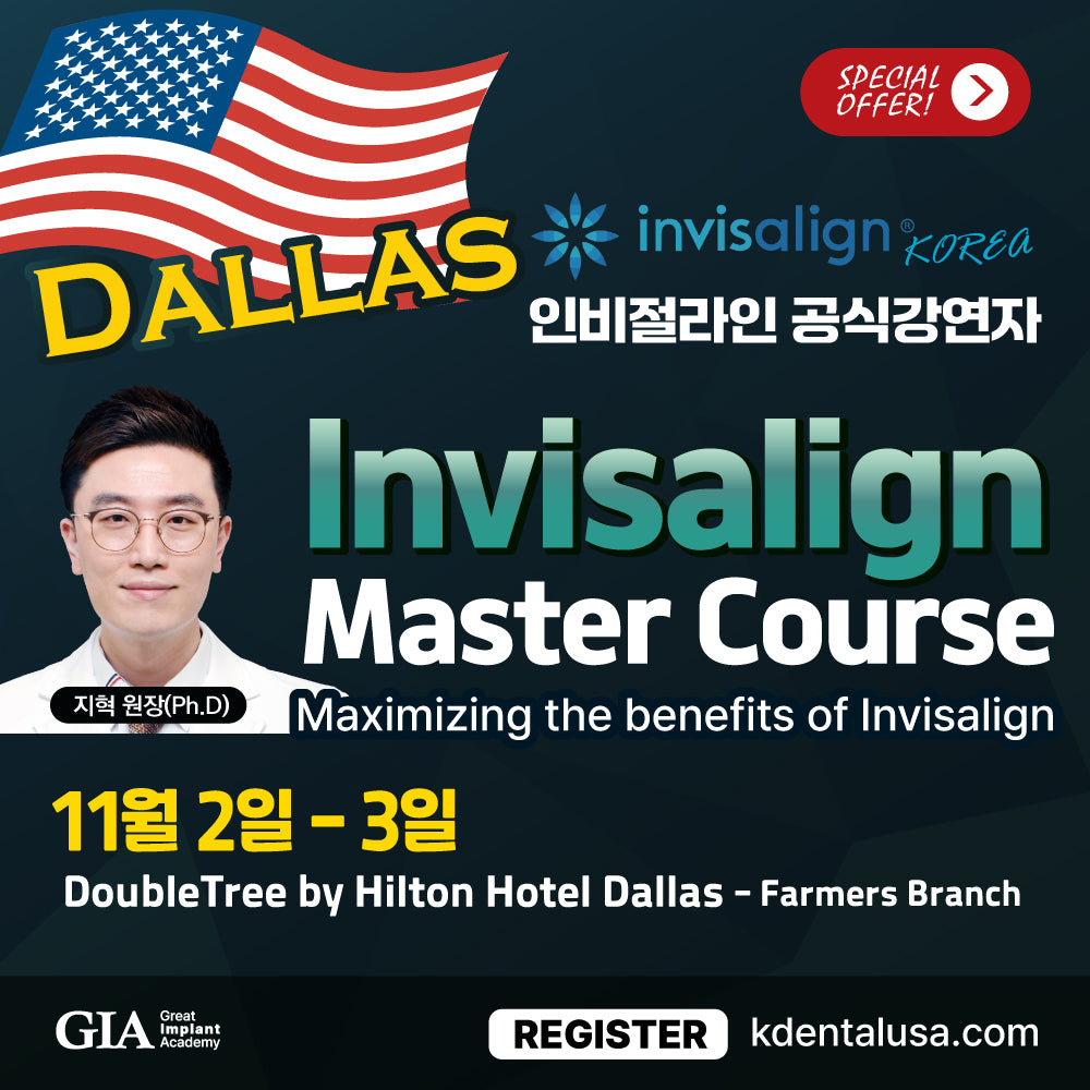 Dallas) Invisalign Seminar: Useful clinical tips for Clear Aligner ...